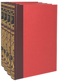 Большая энциклопедия. Революция и Гражданская война в России. 1917-1923 (комплект из 4 книг ...