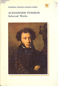 Alexander Pushkin. Selected Works in two volumes. Volume one - купить с ...