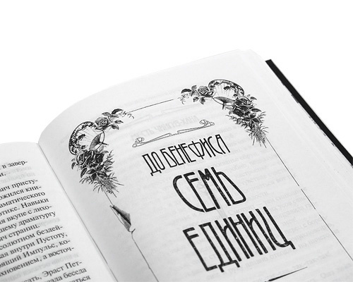 Весь мир театр | Акунин Борис - купить с доставкой по выгодным ценам в ...