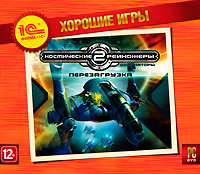 Игра Космические рейнджеры 2: Доминаторы. Перезагрузка (PC, Русская ...