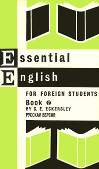 Essential English for Foreign Students: Book 2 | Эккерсли Карл Эварт ...