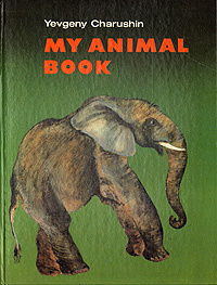 My animal book | Чарушин Евгений Иванович - купить с доставкой по ...