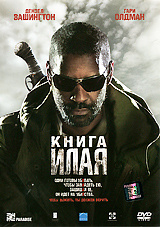 Книга Илая купить на OZON по низкой цене в Казахстане, Алматы, Астане ...