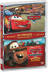 Тачки / Мультачки: Байки Мэтра (2 DVD) купить на OZON по низкой цене ...