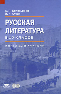 10 OZON 10 OZON