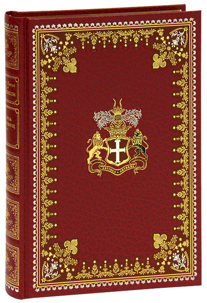 Остров сокровищ (подарочное издание) | Мигальцева А., Глушенко В ...