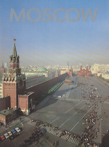 Moscow. Москва. Фотоальбом | Баланенко Юрий И. купить на OZON по низкой ...