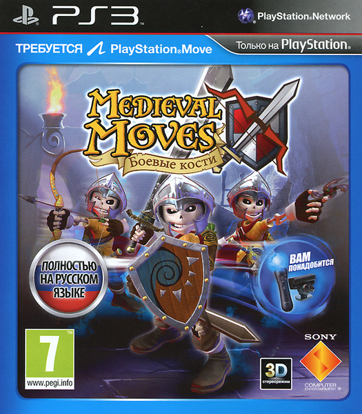 Игра Medieval Moves: Боевые кости (PlayStation 3 купить по низкой цене ...