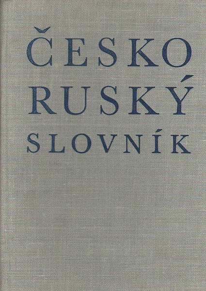 Чешско-русский словарь/Cesko-rusky slovnik - купить с доставкой по ...