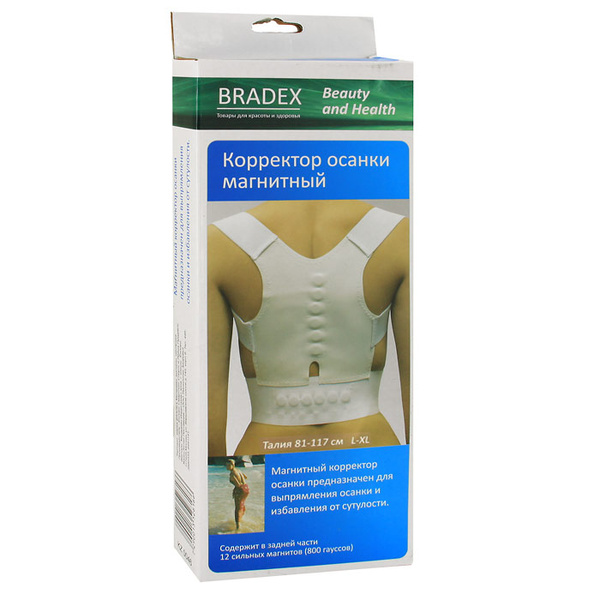 Корректор осанки "Bradex", магнитный. Размер L/XL - купить с доставкой по выгодным ценам в ...