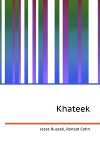 Khateek - купить с доставкой по выгодным ценам в интернет-магазине OZON ...