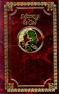 Маркиз де Сад. Собрание сочинений. Том 3. Алина и Валькур, или ...