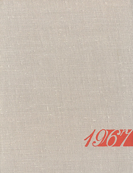 Сто памятных дат. Художественный календарь на 1967 год - купить с доставкой по выгодным ценам в ...