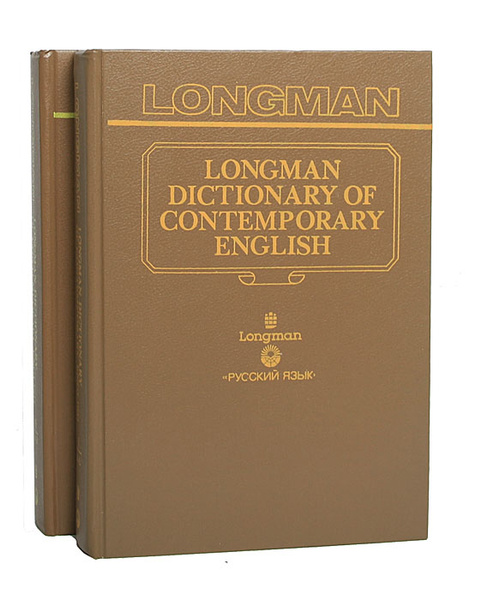 Longman Dictionary Of Contemporary English. Словарь современного ...
