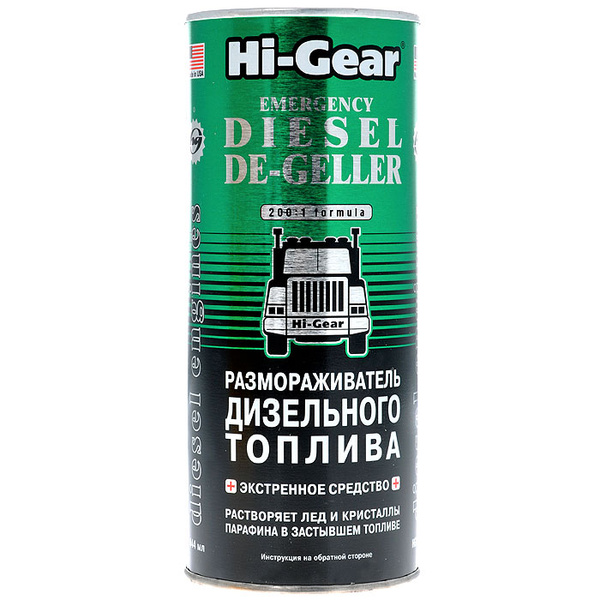 Размораживатель дизельного топлива Hi-Gear, HG4117, 444 мл - купить с доставкой по выгодным ...