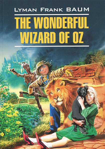 The Wonderful Wizard of Oz / Волшебник из страны Оз | Баум Лаймен Фрэнк ...