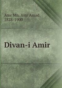 Divan-i Amir - купить с доставкой по выгодным ценам в интернет-магазине ...