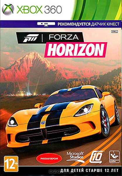 Forza motorsport 7 xbox 360 store