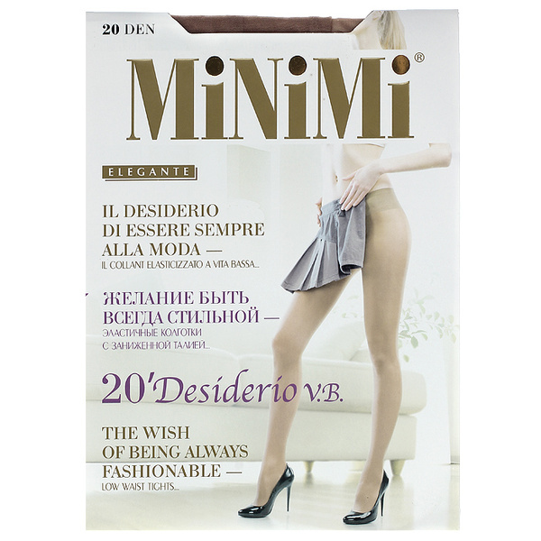 Колготки Женский Minimi, размер 2 коричневый Полиамид, Эластан 20 ден Италия Лето купить c ...