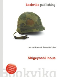 Shigeyoshi Inoue - купить с доставкой по выгодным ценам в интернет ...