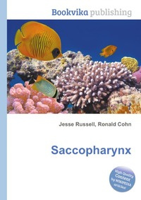 Saccopharynx - купить с доставкой по выгодным ценам в интернет-магазине ...