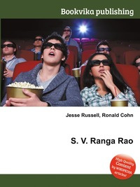 S. V. Ranga Rao купить на OZON по низкой цене (25820031)