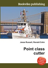 Point class cutter - купить с доставкой по выгодным ценам в интернет ...