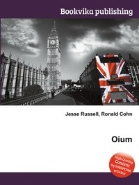 Oium - купить с доставкой по выгодным ценам в интернет-магазине OZON ...