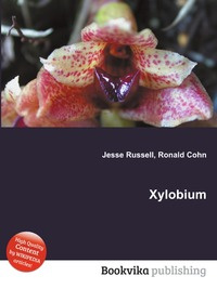 Xylobium - купить с доставкой по выгодным ценам в интернет-магазине ...