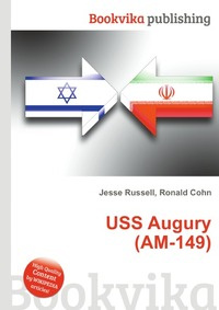 USS Augury (AM-149) - купить с доставкой по выгодным ценам в интернет ...