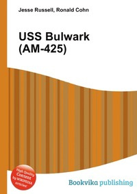 USS Bulwark (AM-425) - купить с доставкой по выгодным ценам в интернет ...
