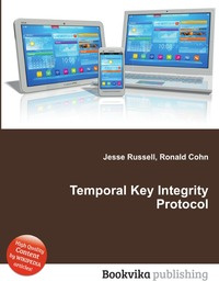 Temporal Key Integrity Protocol - купить с доставкой по выгодным ценам ...