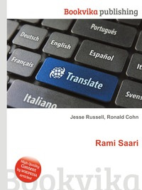 Rami Saari - купить с доставкой по выгодным ценам в интернет-магазине ...