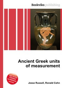 Ancient Greek units of measurement - купить с доставкой по выгодным ...