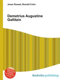 Demetrius Augustine Gallitzin - купить с доставкой по выгодным ценам в ...