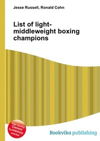 List of light-middleweight boxing champions - купить с доставкой по ...