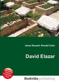 David Elazar - купить с доставкой по выгодным ценам в интернет-магазине ...