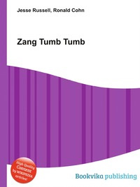 Zang Tumb Tumb - купить с доставкой по выгодным ценам в интернет ...