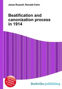 Beatification and canonization process in 1914 - купить с доставкой по ...