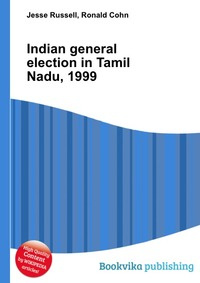 Indian general election in Tamil Nadu, 1999 - купить с доставкой по ...