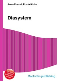 Diasystem - купить с доставкой по выгодным ценам в интернет-магазине ...