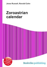 Zoroastrian calendar - купить с доставкой по выгодным ценам в интернет ...