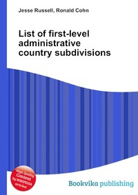 List of first-level administrative country subdivisions - купить с ...