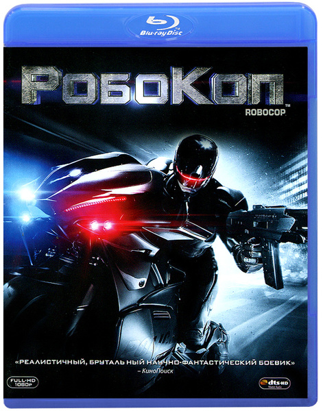 РобоКоп (Blu-ray) - купить с доставкой по выгодным ценам в интернет ...