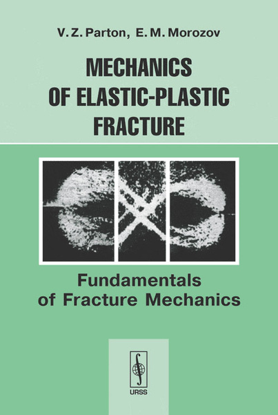 Mechanics of Elastic-Plastic Fracture: Fundamentals of Fracture ...