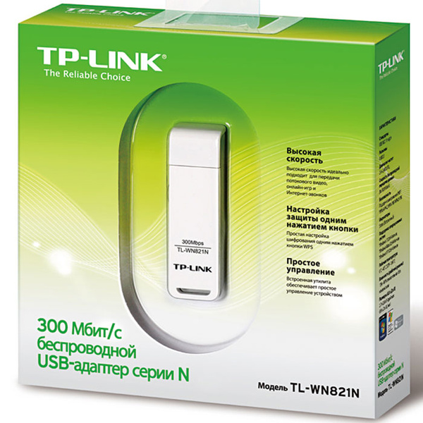 TP-Link TL-WN821N беспроводной адаптер - купить с доставкой по выгодным ...