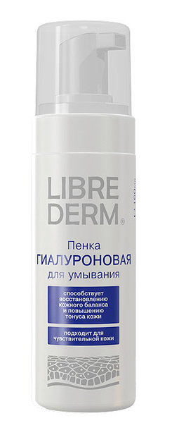 Librederm Пенка для умывания "Гиалуроновая", для чувствительной кожи ...