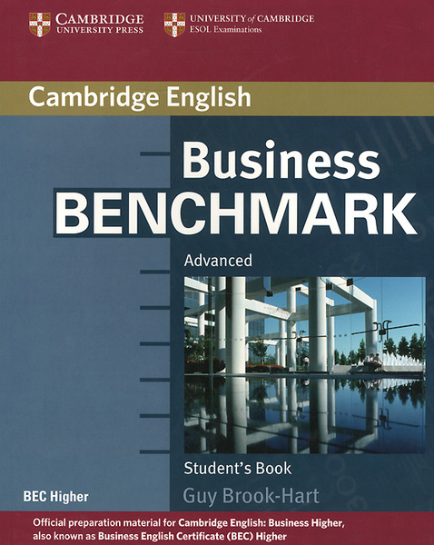 Business Benchmark: Advanced: Student's Book | Брук-харт Гай - купить с ...