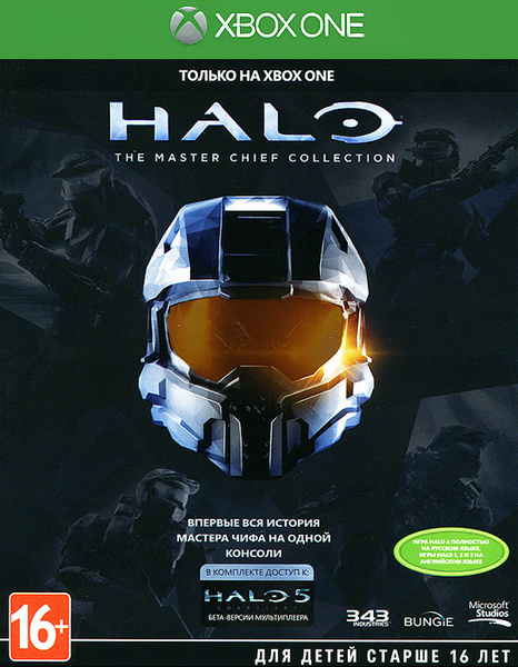 Игра Halo: The Master Chief Collection (Xbox One, Английская версия ...