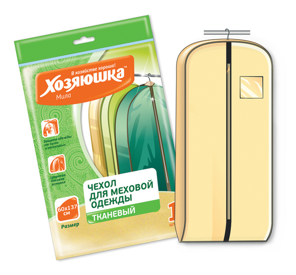 Чехол для одежды Хозяюшка Мила - купить по выгодным ценам в интернет ...